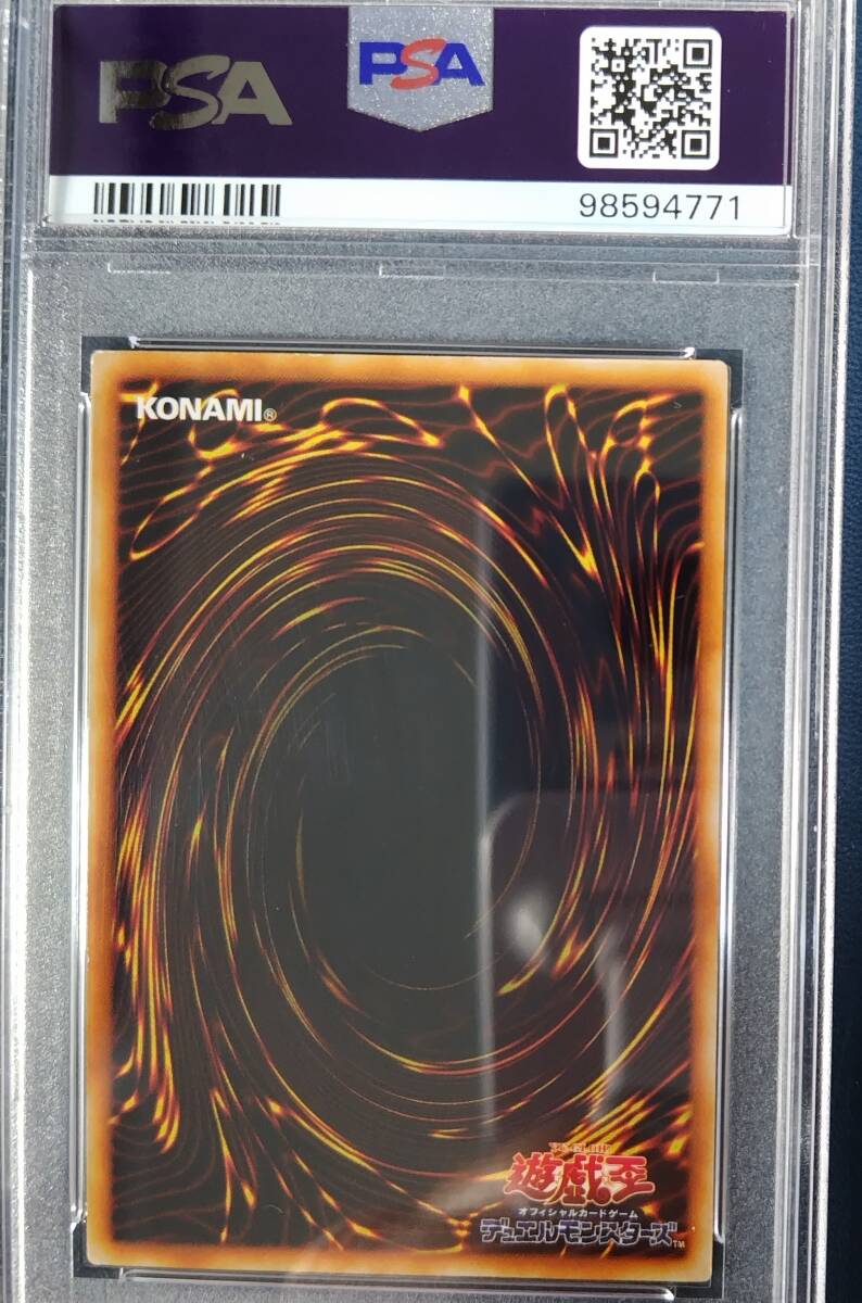 Yahoo!オークション - 1円スタート PSA8 ホルスの黒炎竜LV6 SOD-JP00...