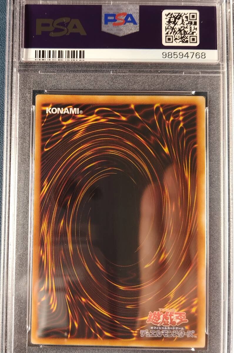 Yahoo!オークション - 1円スタート PSA9 H・HEROブラック・ネオス PO...