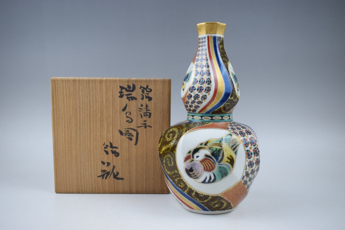 Yahoo!オークション - B445 北出塔次郎 錦繍手瑞鳥図飾瓶 共箱 真作保...