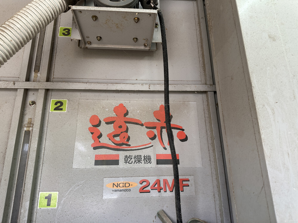 Yahoo!オークション - 【兵庫県多可町】山本/YAMAMOTO 遠赤外線乾燥機 ...