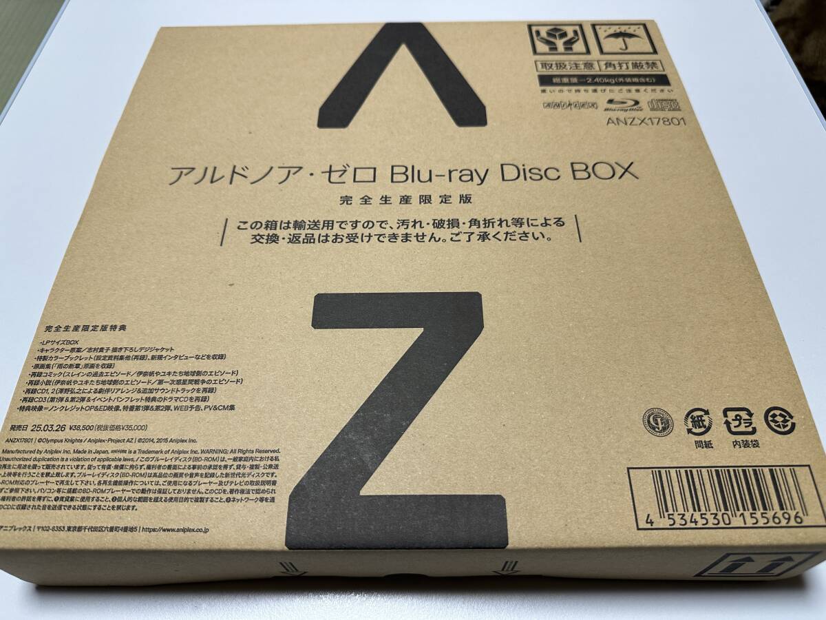 Yahoo!オークション - アルドノア・ゼロ Blu-ray Disc BOX(完全生産限...