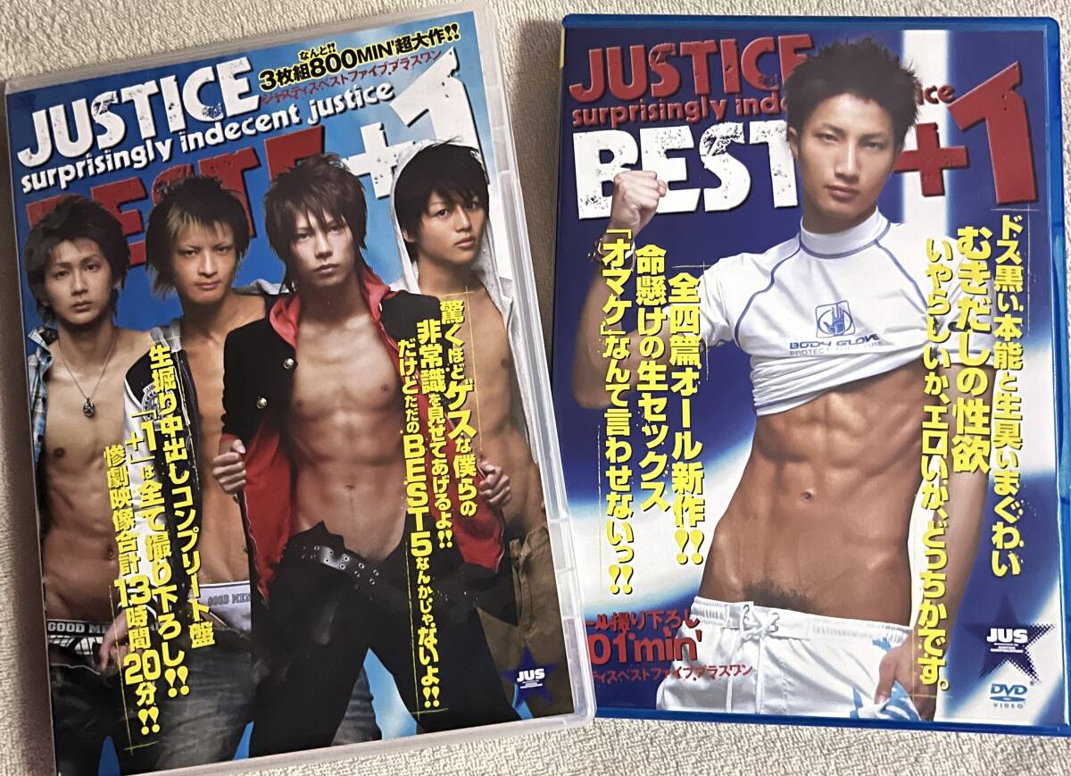 Yahoo!オークション - JUSTICE BEST5+1 / JUSTICE CORPORATION 正規品 ...