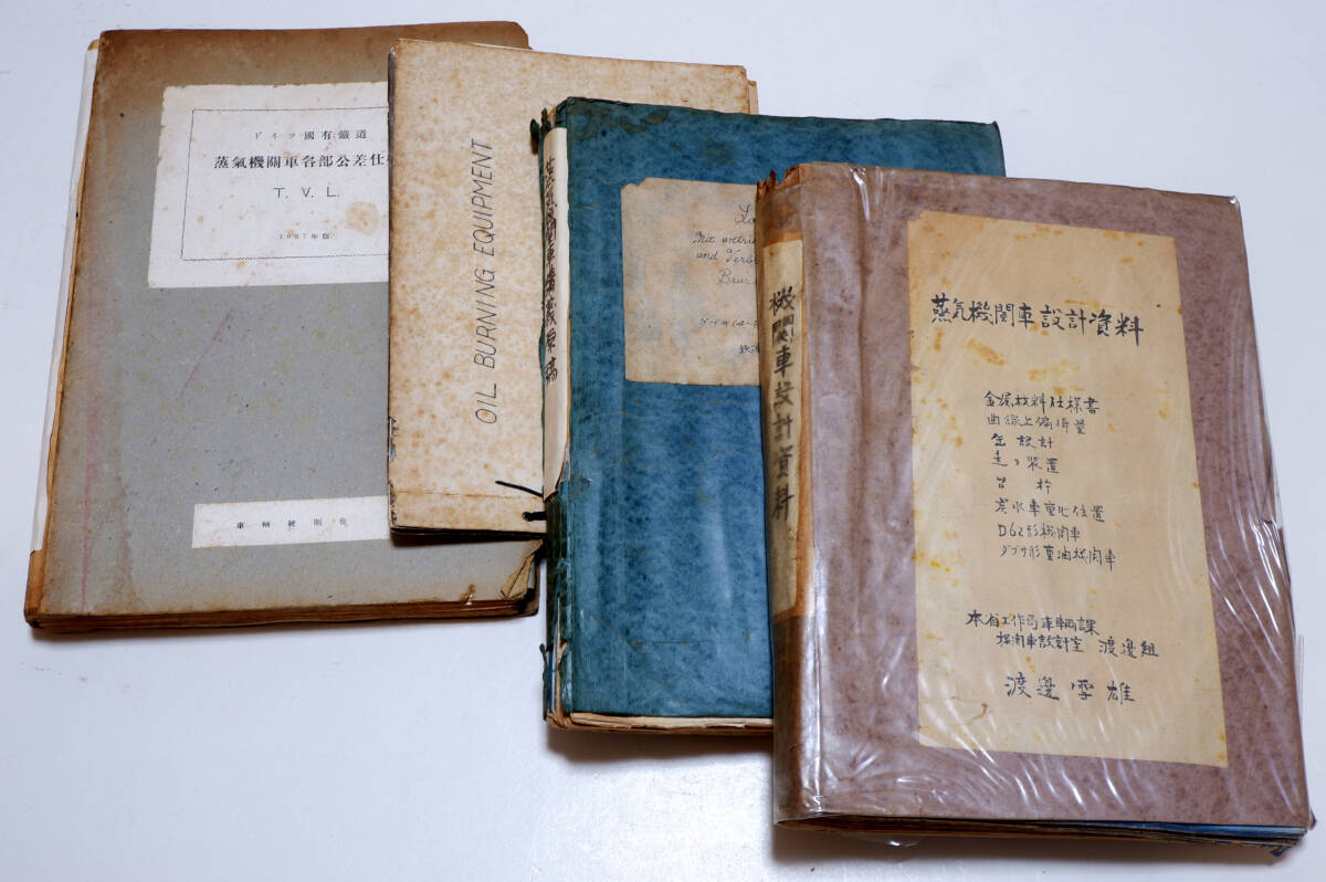 Yahoo!オークション - 戦前 鉄道省 蒸気機関車設計資料他 青焼き設計図...