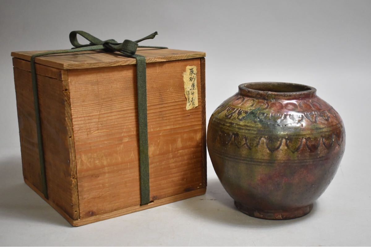 Yahoo!オークション - 【英】A513 時代 李朝辰砂壺 中国美術 朝鮮 韓国...