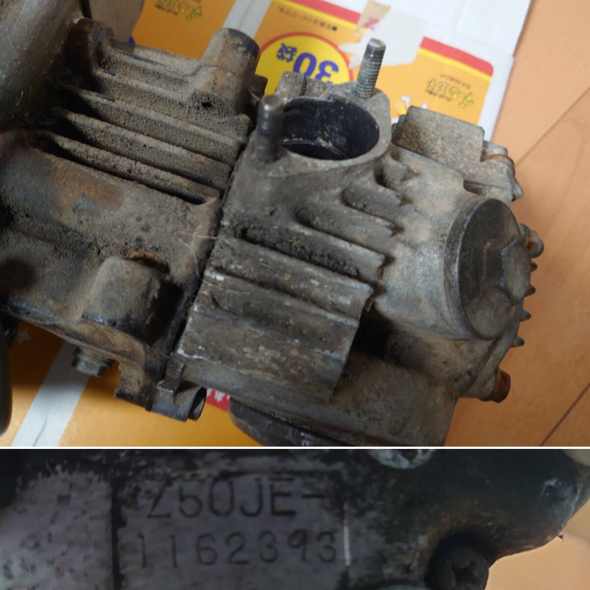 Yahoo!オークション - ホンダ 純正 4L モンキー Z50J Z50JE 6v エンジ...