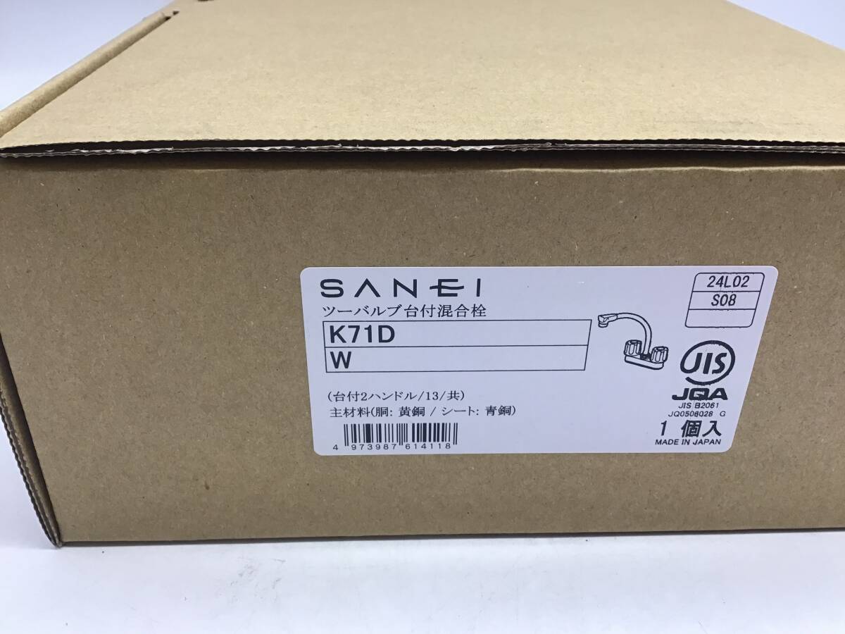 Yahoo!オークション - SANEI ツーバルブ台付混合栓 K71D W 8294