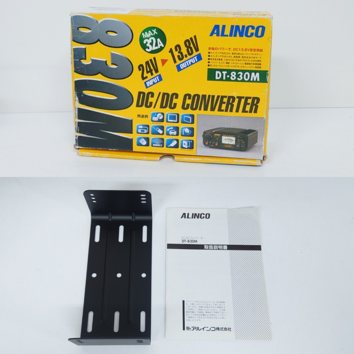 Yahoo!オークション - 【KE905-3】 ALINCO DC/DC CONVERTER MODEL DT-8...