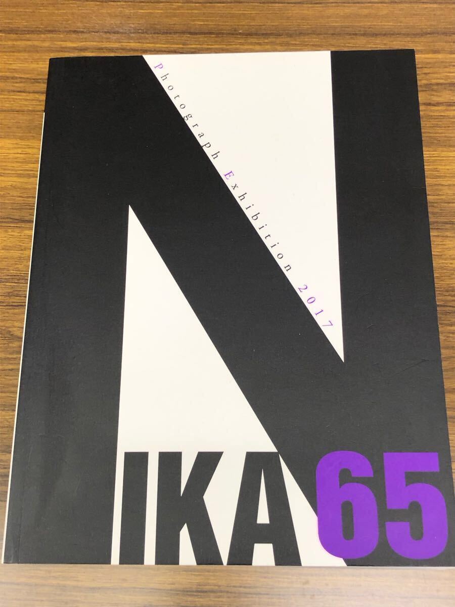 Yahoo!オークション - NIKA Photograph Exhibition 2017 65 (第65回展 ...