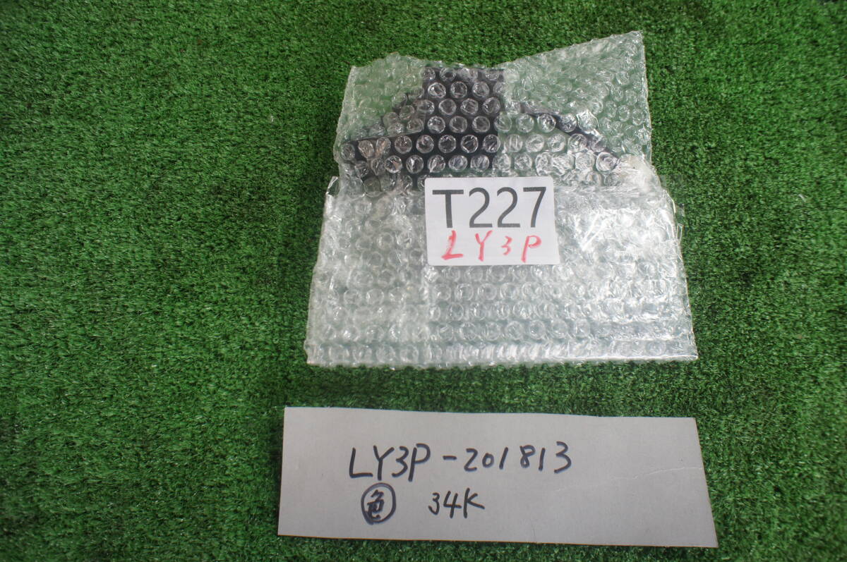 Yahoo!オークション - T227 マツダ純正MPV(LY3P) L207-67RCOA バックカ...