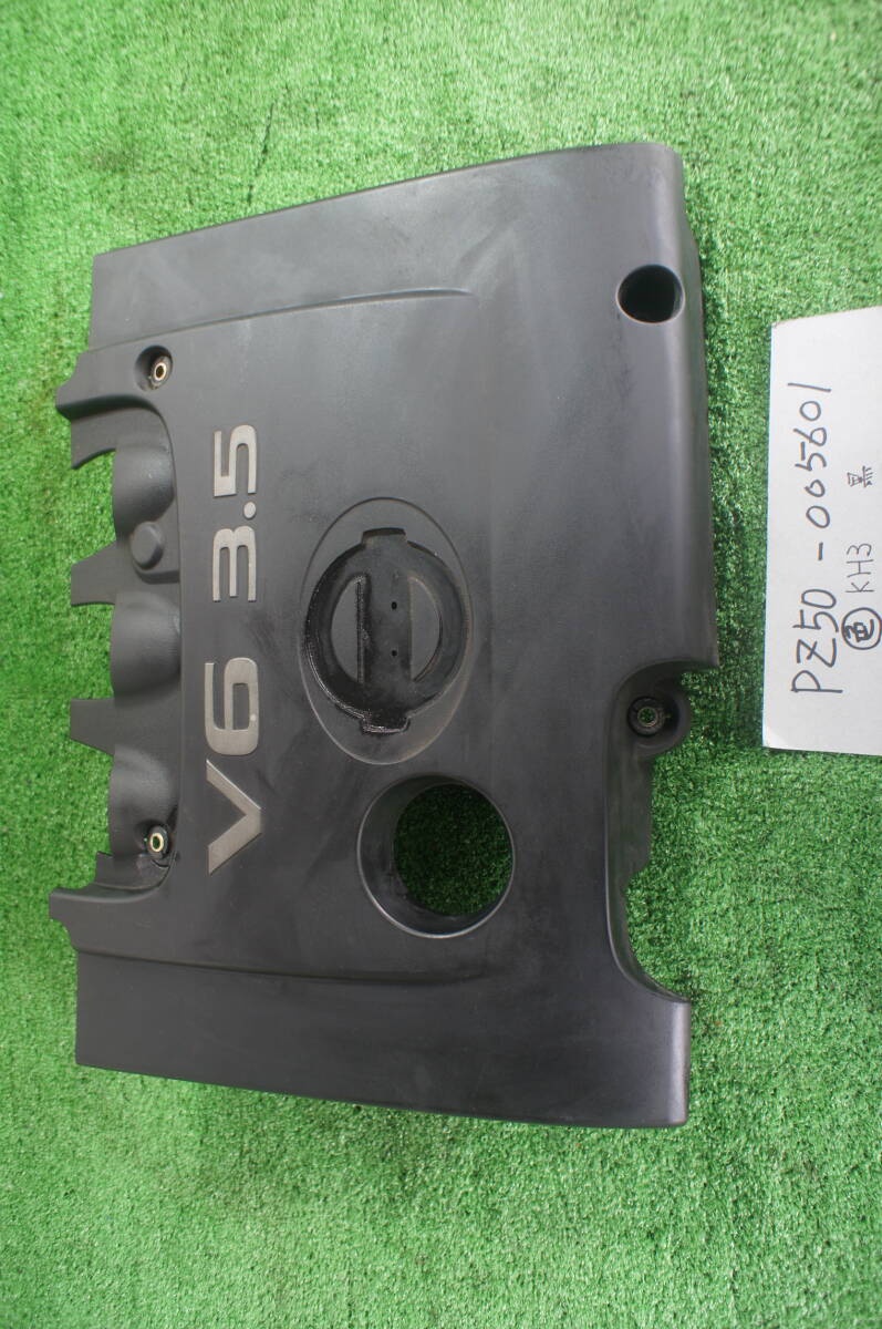 Yahoo!オークション - T307 PNZ50 Z50 PZ50 ムラーノ エンジンカバー