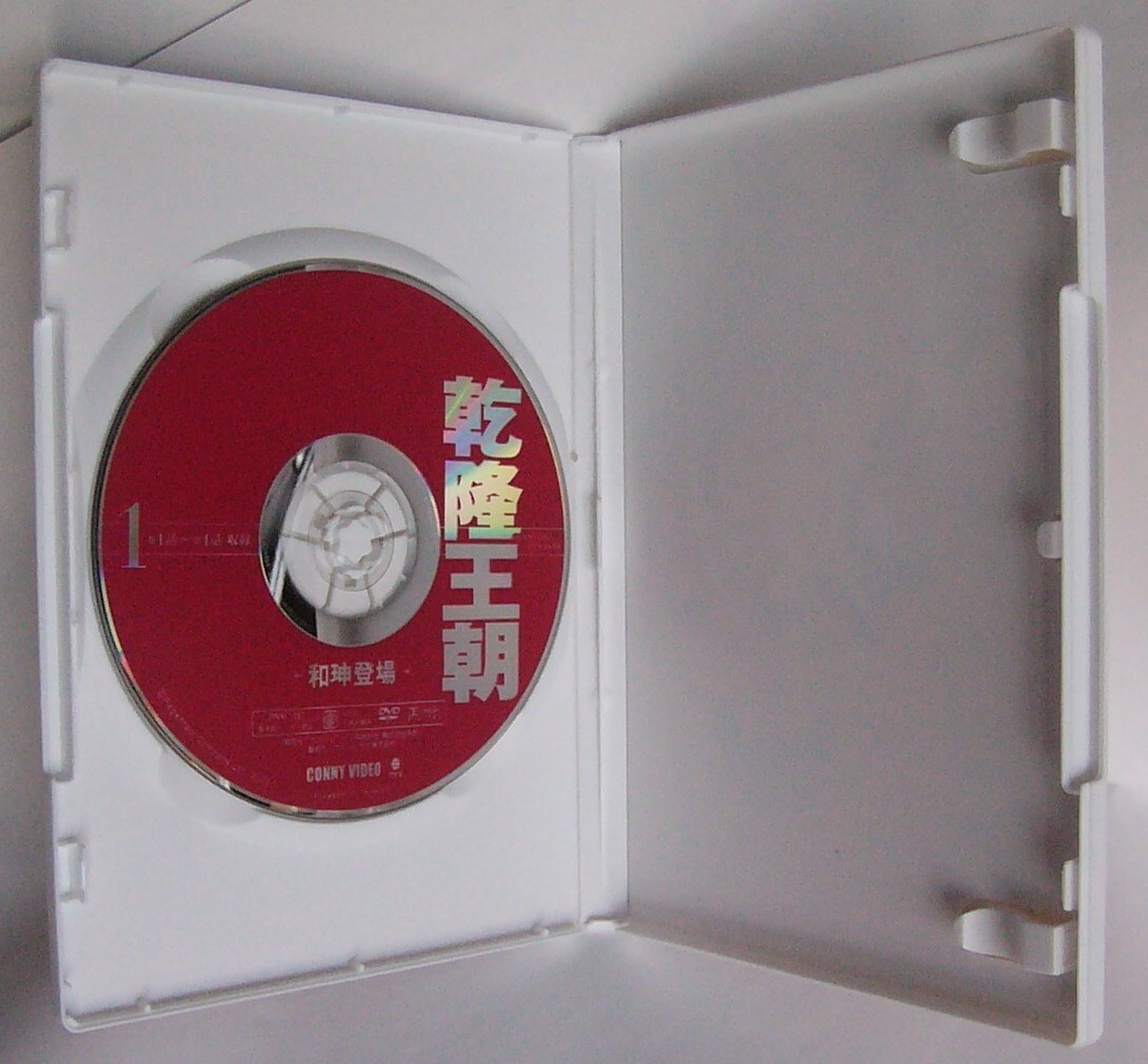 Yahoo!オークション - 中古品DVD全10巻揃・箱入り DVD 中国歴史ドラ...