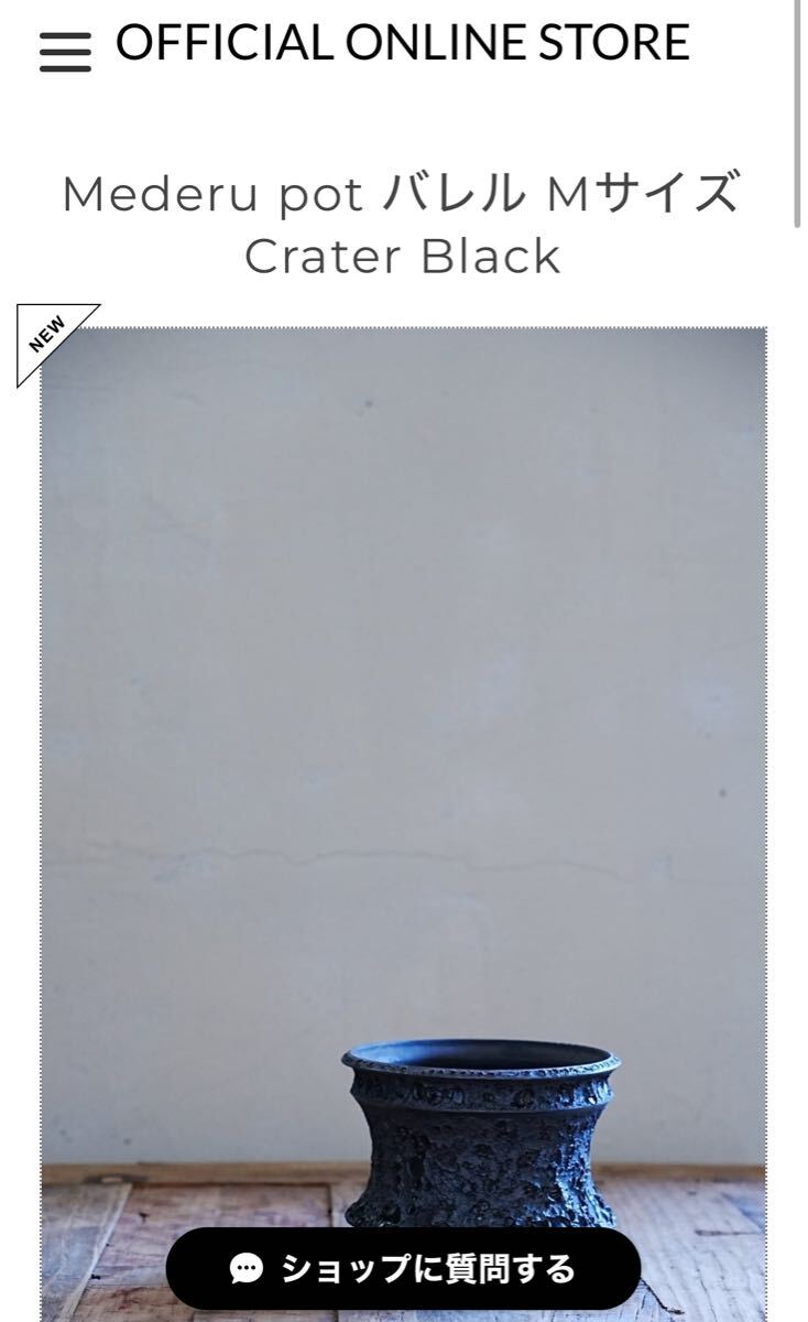 Yahoo!オークション - 送料無料 新品未使用 タグ付き カタチ製作所 Med...