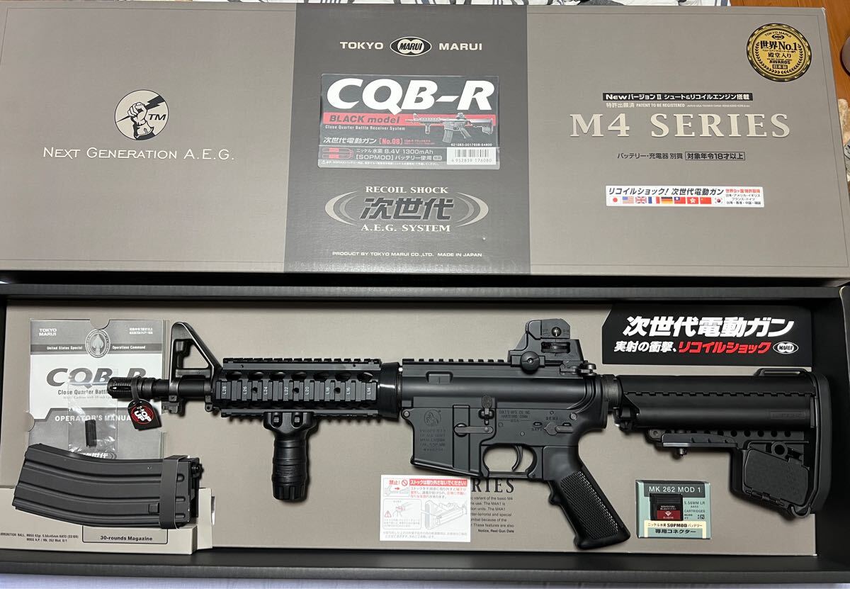 Yahoo!オークション - 東京マルイ 次世代電動ガン 電動ガン CQB-R M4