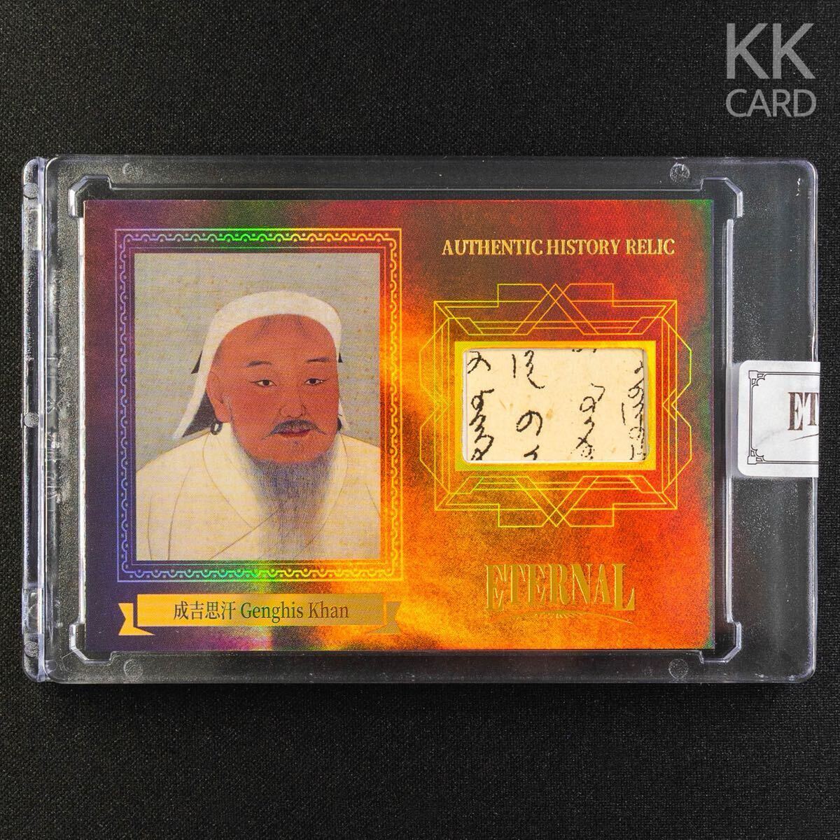 日本代購代標第一品牌【樂淘letao】－99枚限定 2024 Eternal Cuts チンギス・ハン パッチカード チンギスカン 直筆手紙・手記、書物等 歴史レリックカード エターナルカット