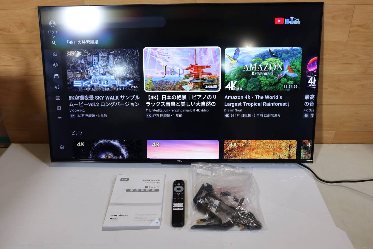 G6616 Y TCL 43P63J チューナーレステレビ 43V型 Google TV/フレームレス/4K 2024年製 宅配便はらくらく家財宅急便Bランク(液晶)｜売買されたオークション ...