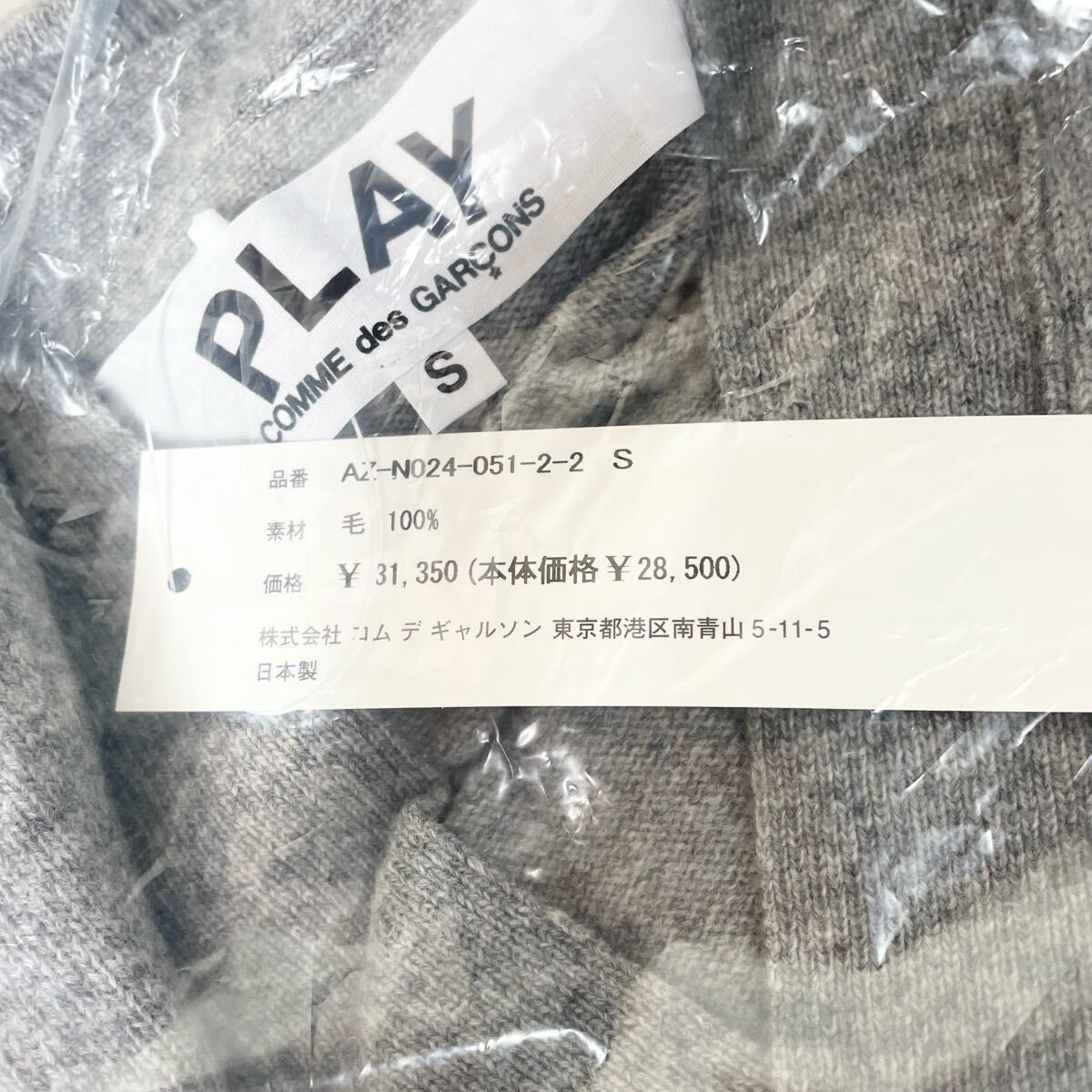 Yahoo!オークション - （A60）PLAY COMME des GARCONS CARDIGAN プレイ...