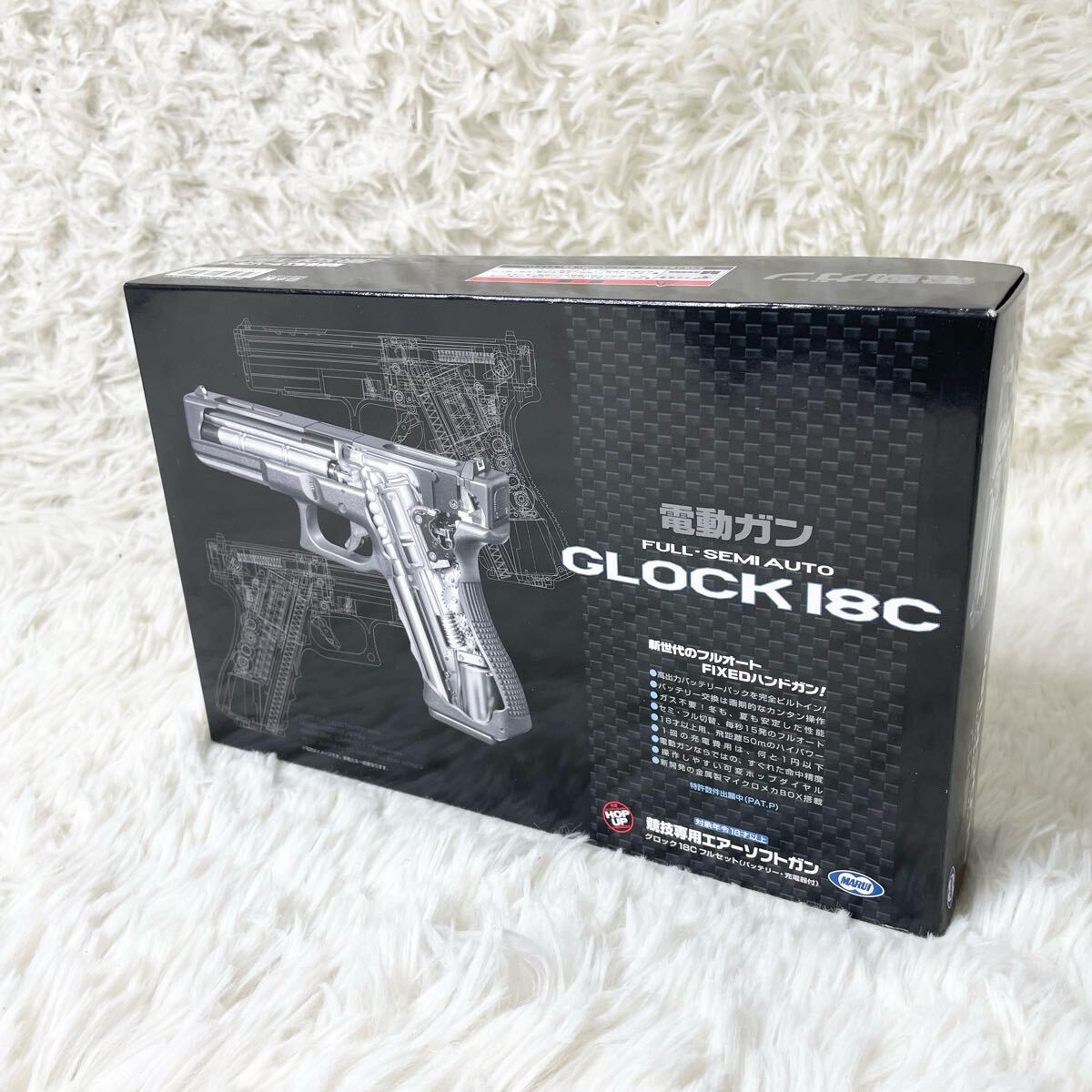 Yahoo!オークション - （A76） 東京マルイ No.11 グロック18C グロック...