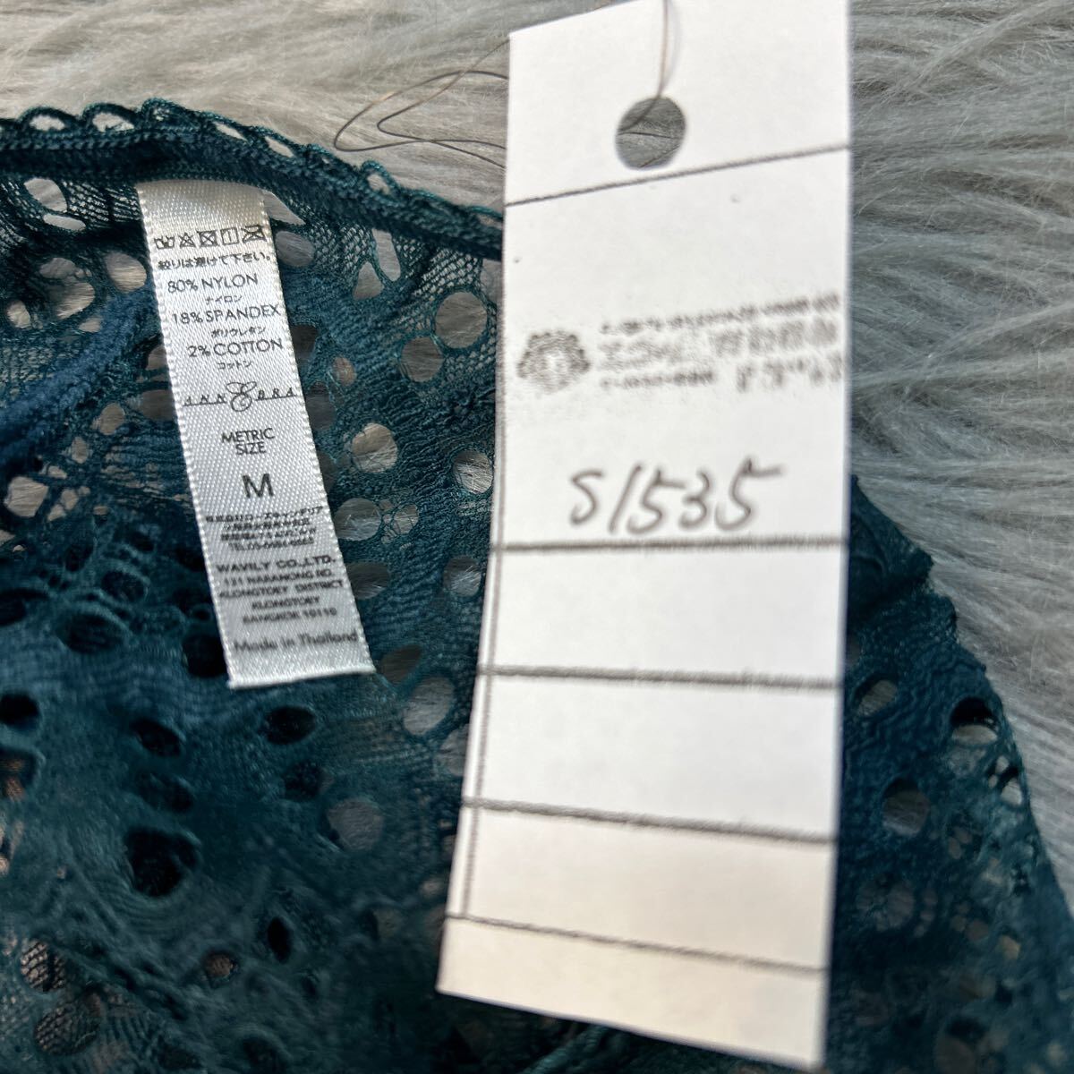 Yahoo!オークション - s1535 100円〜 アンブラ 芳香臭 訳有 保管臭 穴...