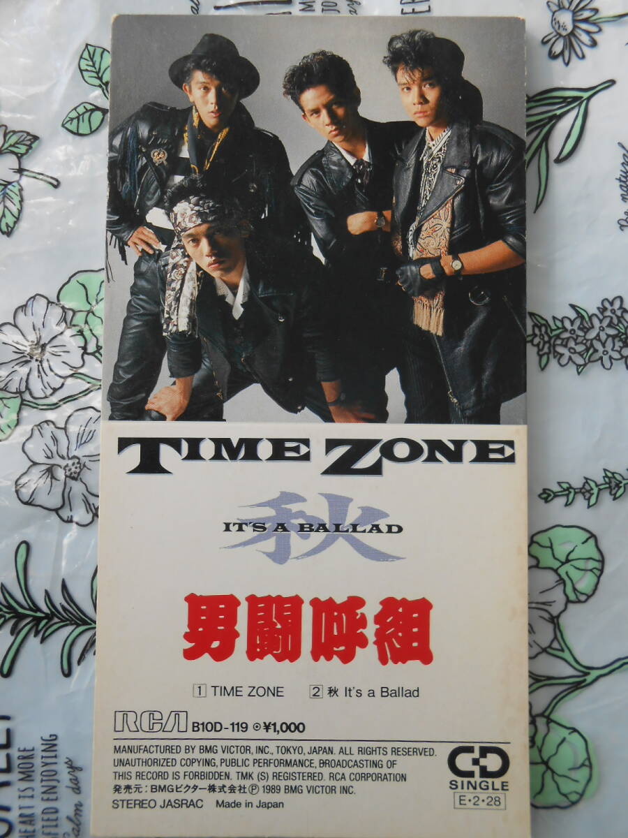 Yahoo!オークション - 男闘呼組 8cm CD2枚 TIME ZONE/秋 DON‘T SLEEP...
