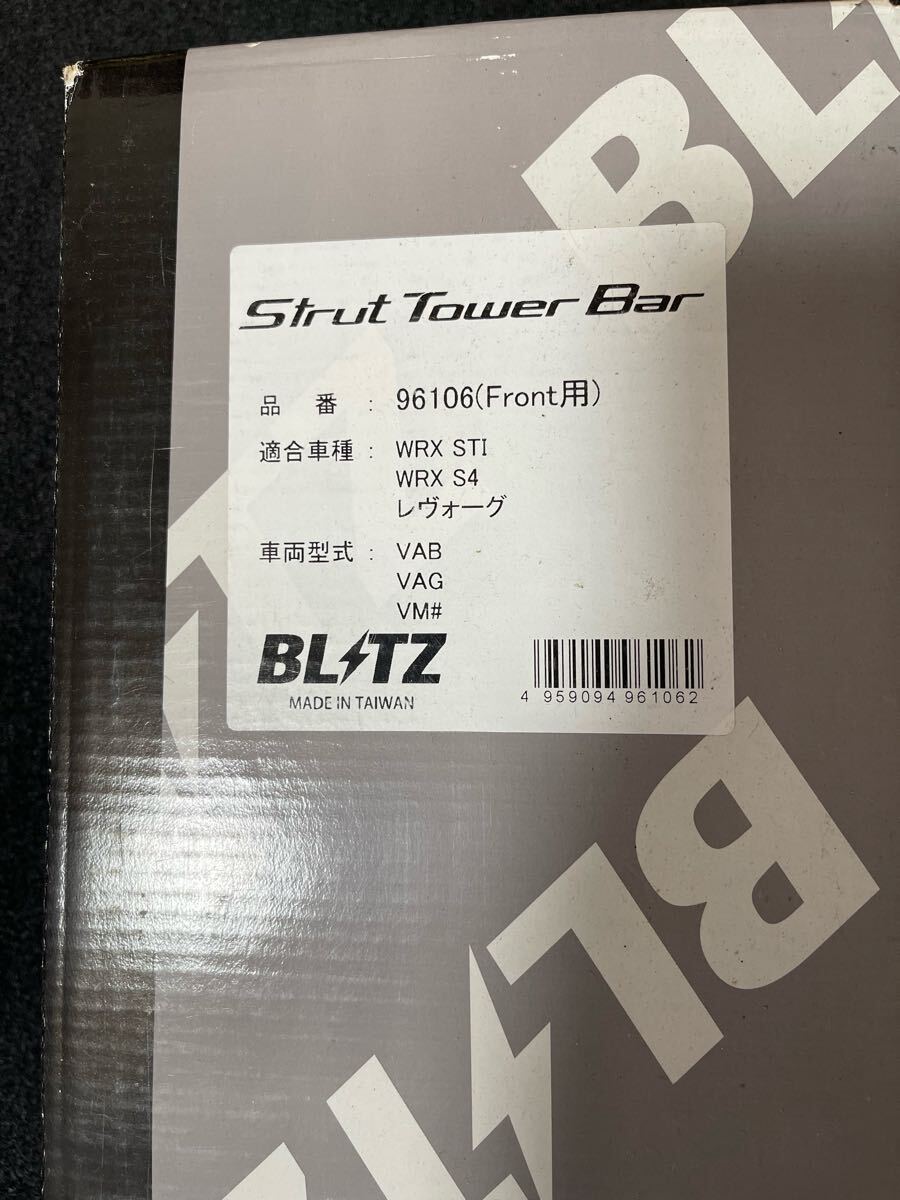 Yahoo!オークション - BLITZ ブリッツ ストラットタワーバー 96106 ス...