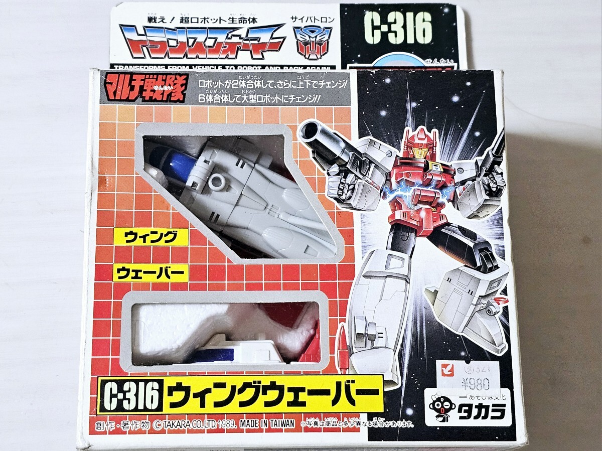 Yahoo!オークション - タカラトランスフォーマー C-316 ウィングウェー...