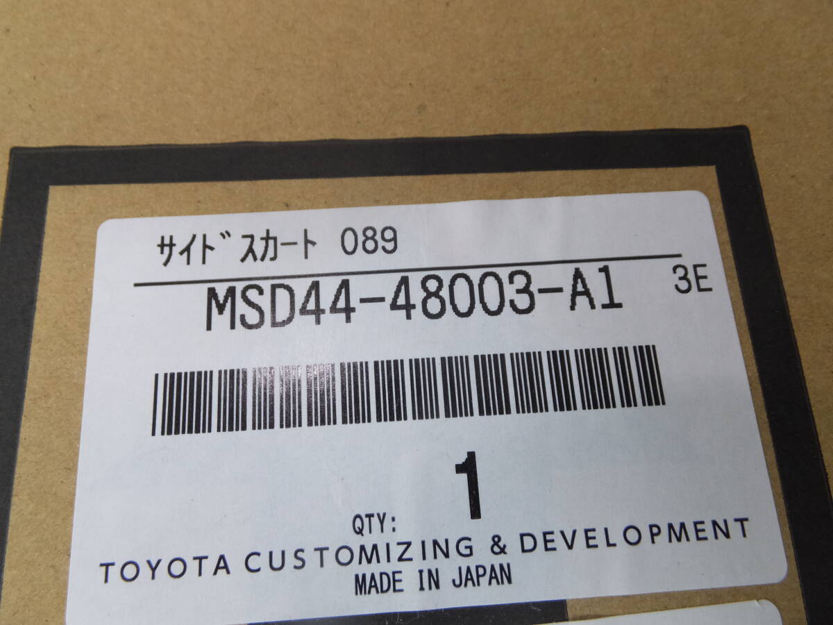 Yahoo!オークション - D133 モデリスタ 新品未使用 80系 ハリアー MXU...