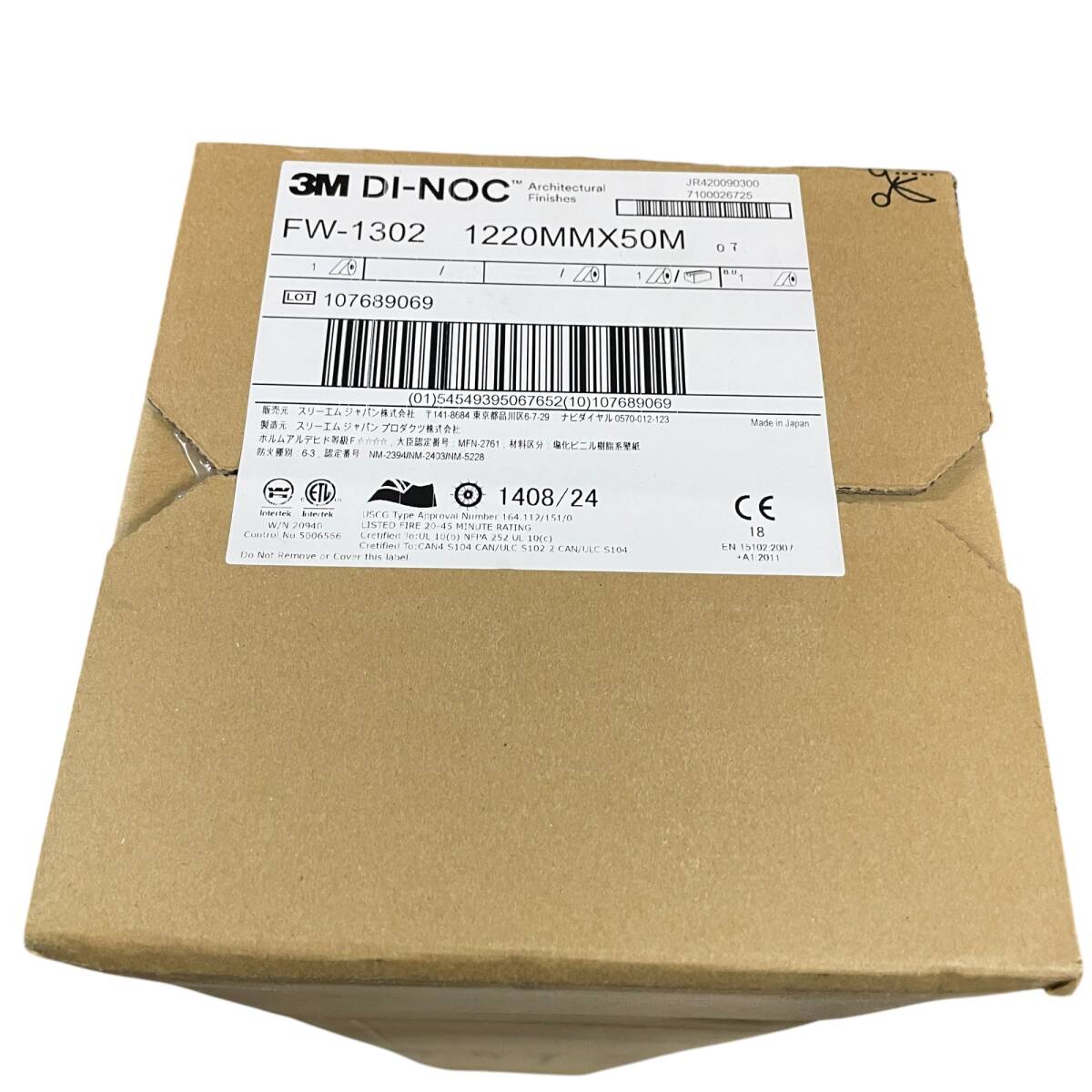 /同梱不可 3M スリーエム ダイノック フィルム FW-1302 1220mm×50m 壁紙 DI-NOC シート リフォーム X83011N(壁紙、クロス)｜売買されたオークション情報 ...