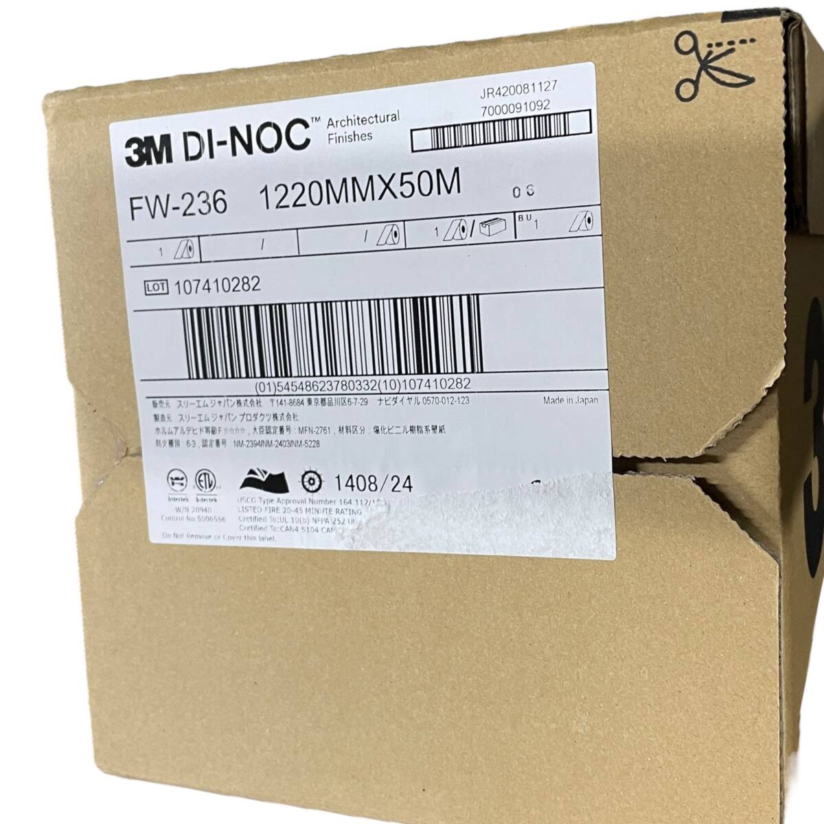 /同梱不可 3M スリーエム ダイノック フィルム FW-236 1220mm×50m 壁紙 DI-NOC シート リフォーム R72179N(壁紙、クロス)｜売買されたオークション情報 ...