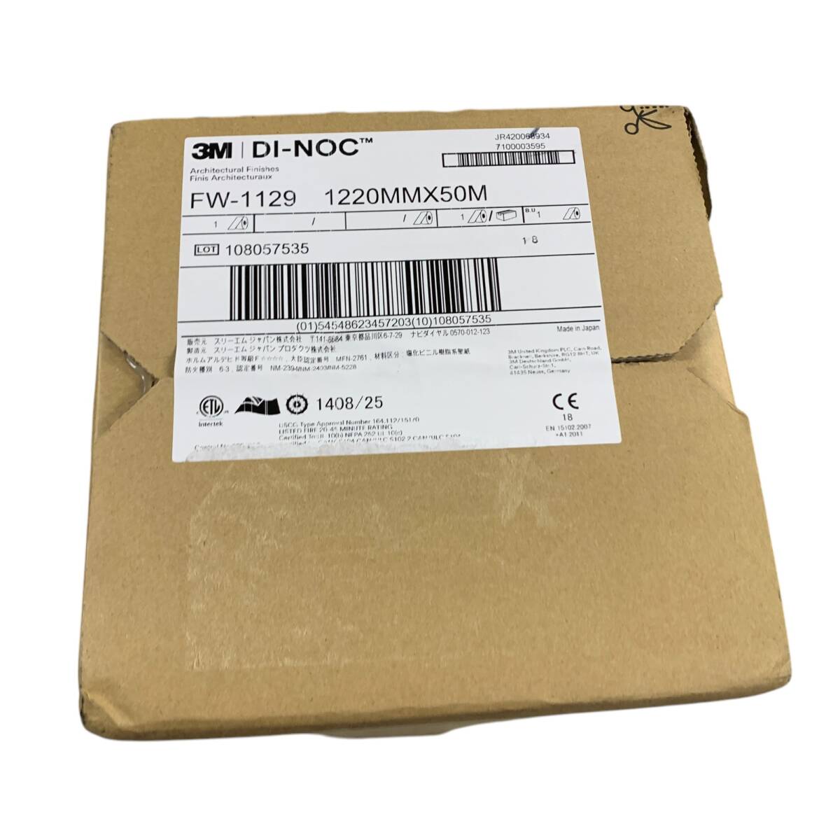 /同梱不可 3M スリーエム ダイノック フィルム FW-1129 1220mm×50m 壁紙 DI-NOC シート リフォーム X85334N(壁紙、クロス)｜売買されたオークション情報 ...