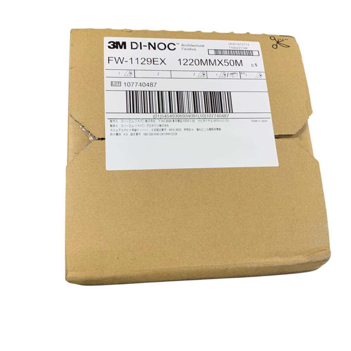 /同梱不可 3M スリーエム ダイノック フィルム FW-1129EX 1220mm×50m 壁紙 DI-NOC シート リフォーム X86486N(壁紙、クロス)｜売買されたオークション情報 ...