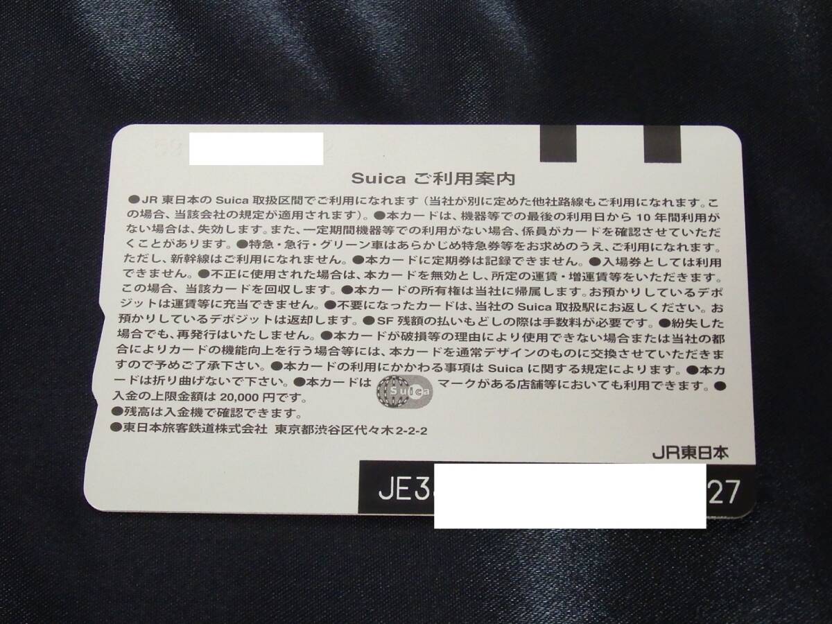 東京駅開業100周年 記念 Suica スイカ デポジットのみ 残高0円 / OFG58957O(Suica)｜売買されたオークション情報、yahooの商品情報をアーカイブ公開 ...