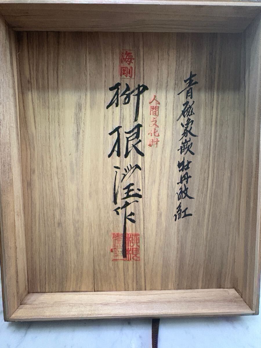 Yahoo!オークション - 真作【韓国人間文化財 柳海剛 作(柳根瀅)】大型 ...