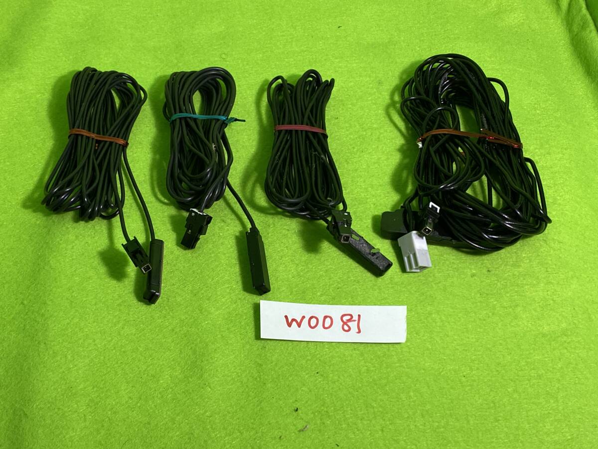 Yahoo!オークション - 送料無料 トヨタ純正ナビ用 GPS+VR1 一体型GPSア...