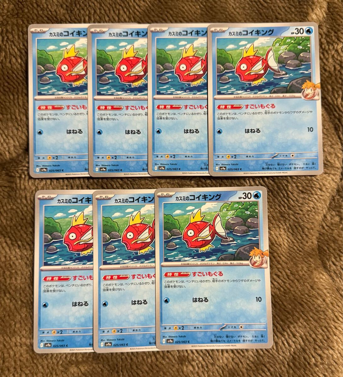 Yahoo!オークション - ポケモンカード カスミのコイキング C（sv9a 025...