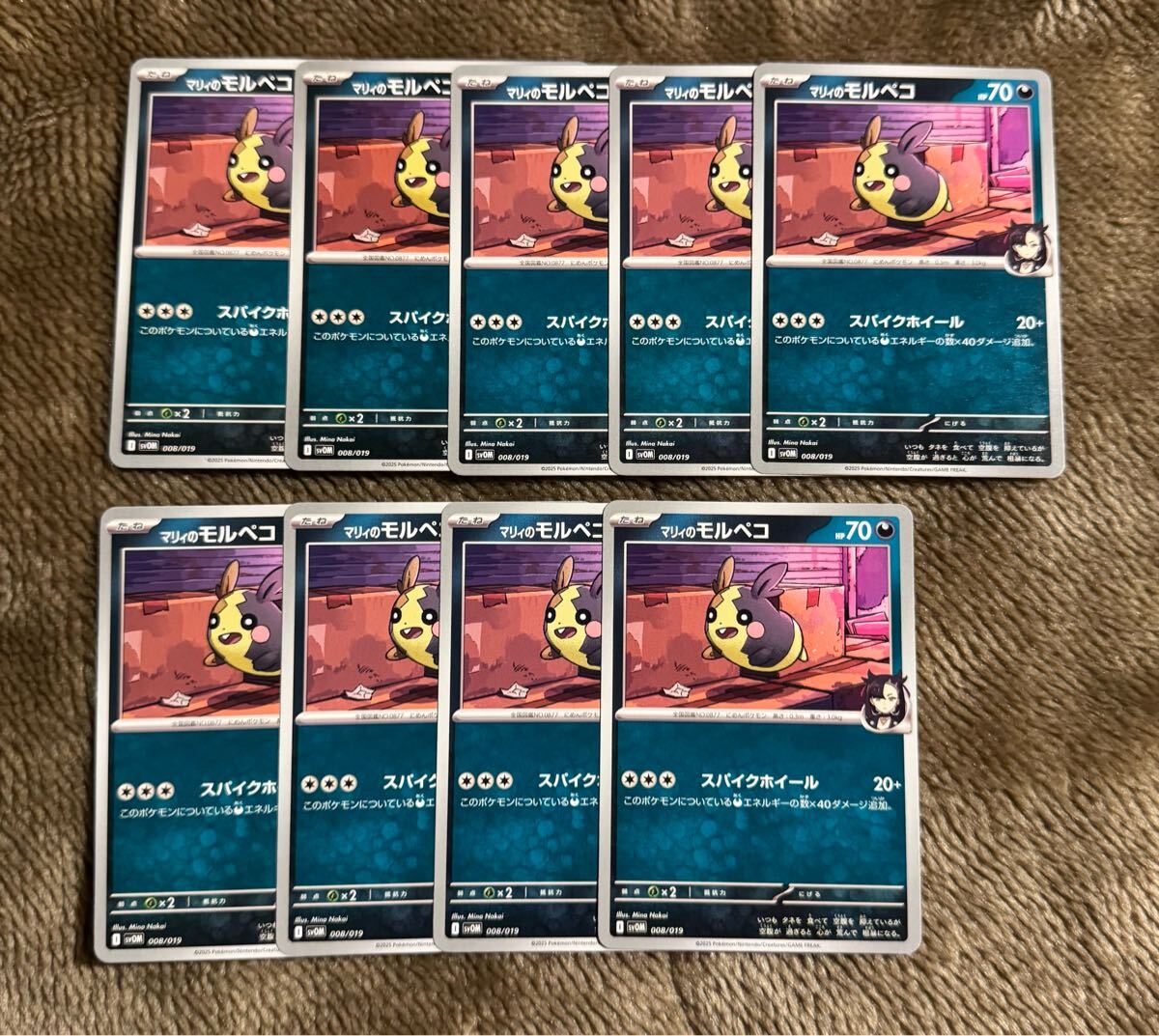 Yahoo!オークション - ポケモンカード マリィのモルペコ（svOM 008/019...