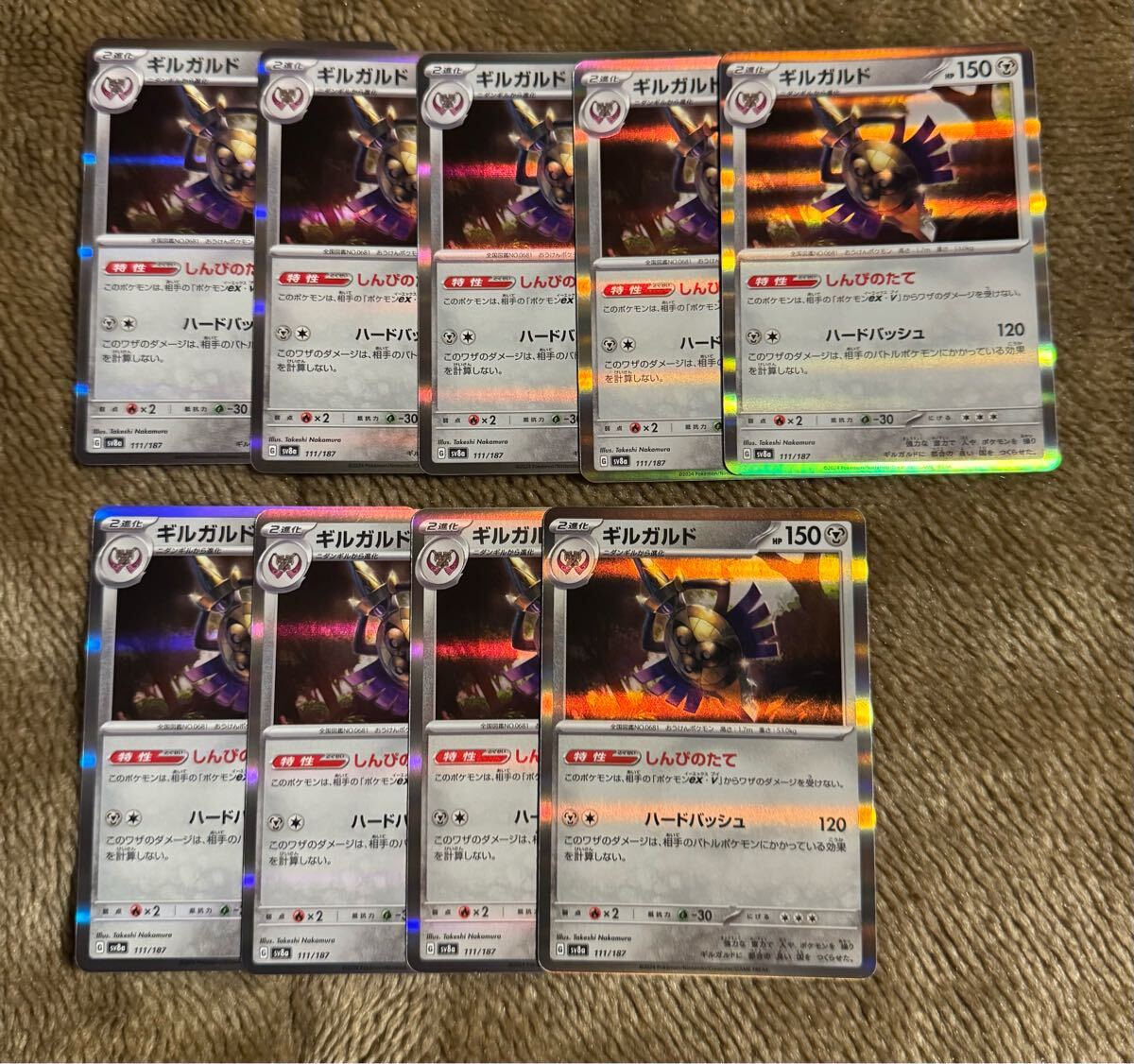 Yahoo!オークション - ポケモンカード ギルガルド R（sv8a 111/187）2...