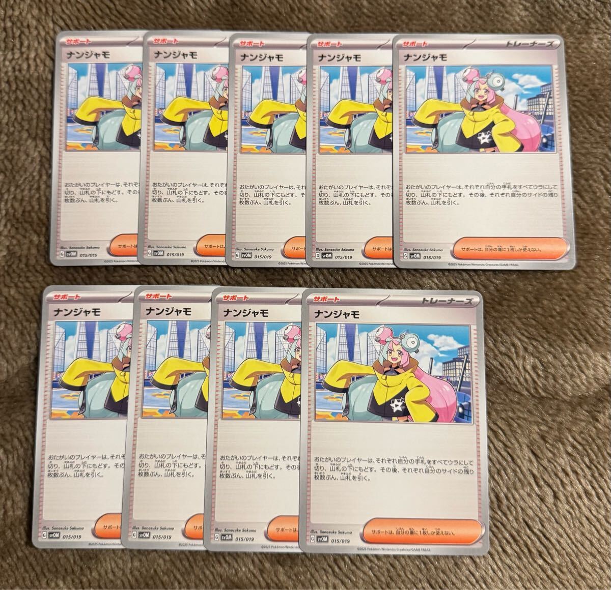 Yahoo!オークション - ポケモンカード ナンジャモ（svOM 015/019）サポ...