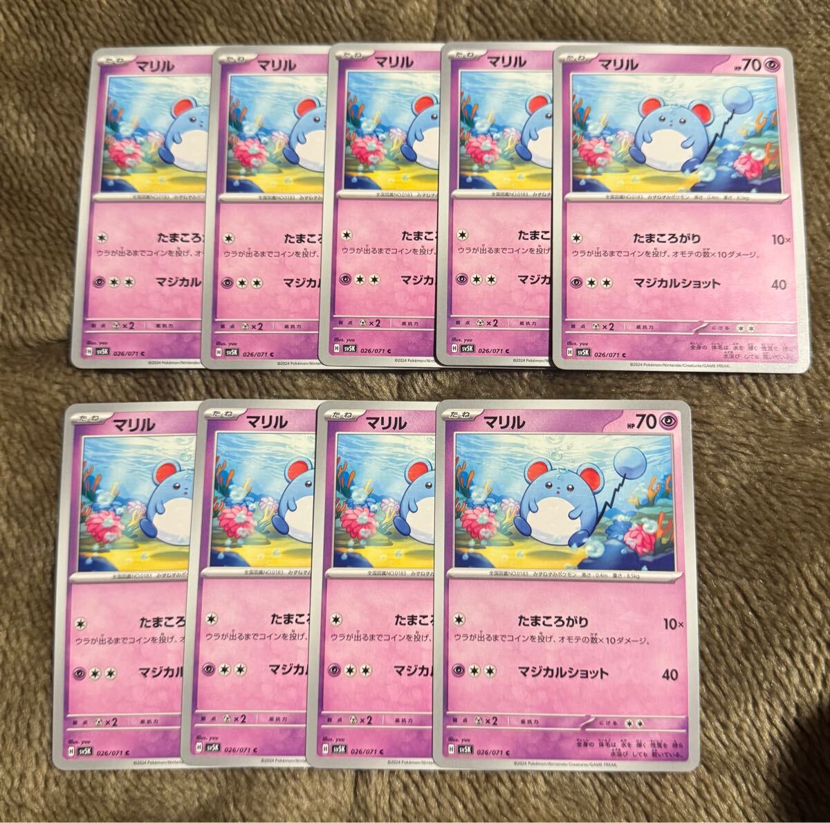 Yahoo!オークション - ポケモンカード マリル C（sv5K 026/071）たね ...