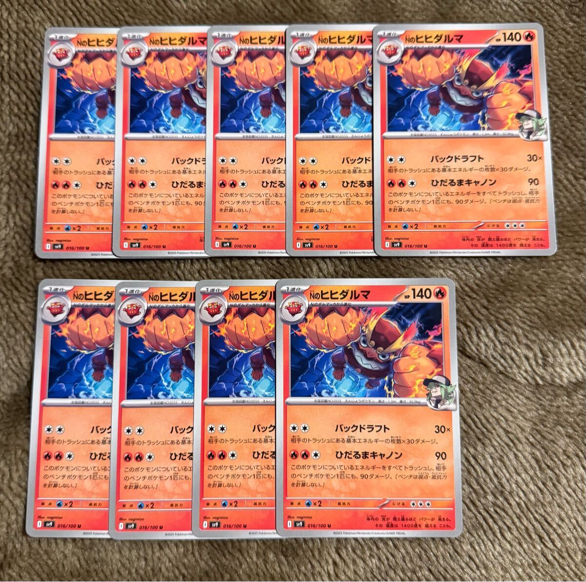 Yahoo!オークション - ポケモンカード Nのヒヒダルマ U（sv9 016/100）...