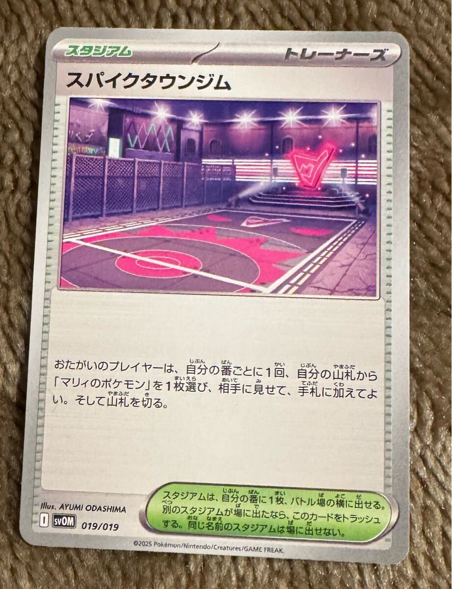 Yahoo!オークション - ポケモンカード スパイクタウンジム（svOM 019/0...