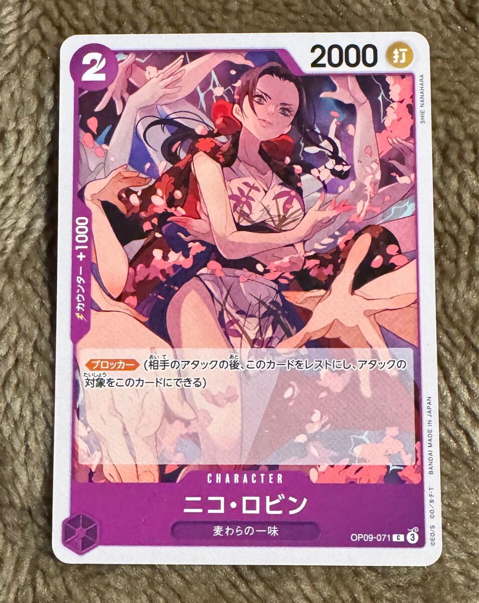 Yahoo!オークション - ONE PIECE カードゲーム ニコ・ロビン C（OP09-0...
