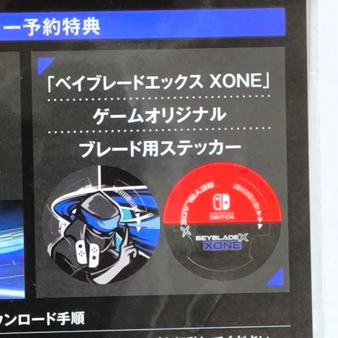 Yahoo!オークション - 新品 限定 ベイブレードX シノビナイフ4-60LF メ...