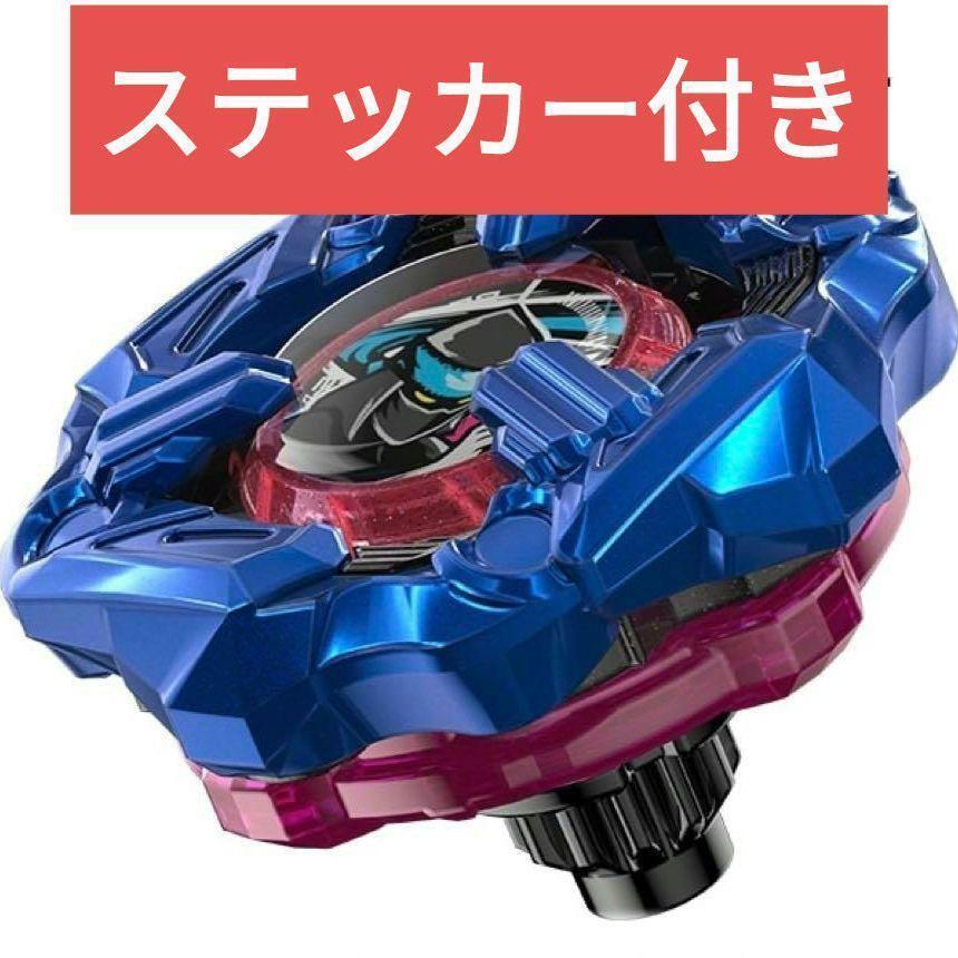 限定 ベイブレードX シノビナイフ4-60LF メタルコート:ブルー シノビナイフ 4-60lf ゾーン xone ブレード ラチェット ビット(ベイブレード)｜売買されたオークション情報 ...