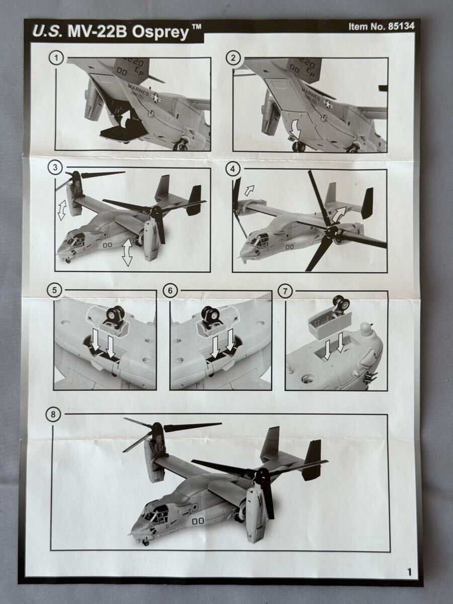 UNIMAX ユニマックス 1/72 MV-22B オスプレイ アメリカ海兵隊 普天間基地(軍用機)｜売買されたオークション情報、yahooの商品情報をアーカイブ公開 - オークファン ...