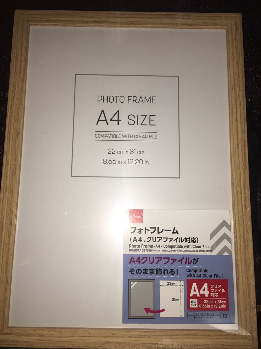 Yahoo!オークション - A4サイズ 写真立て