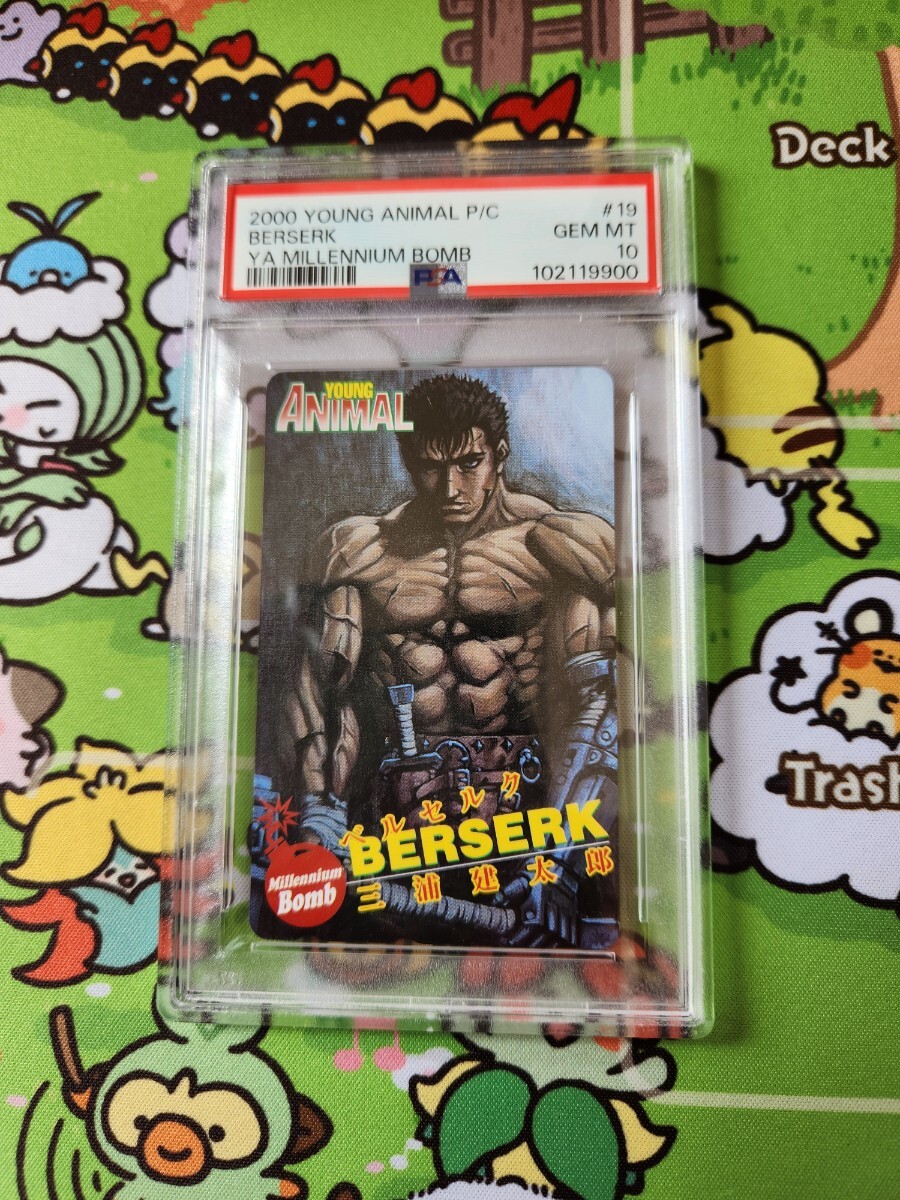 Yahoo!オークション - PSA10 ベルセルク phone card 2000 BERSERK テレ...