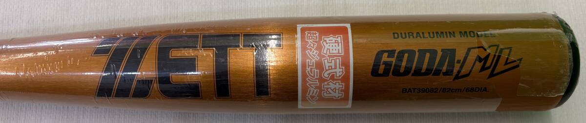 Yahoo!オークション - T 未使用 ZETT 野球用品 金属バット GODA-ML 超...