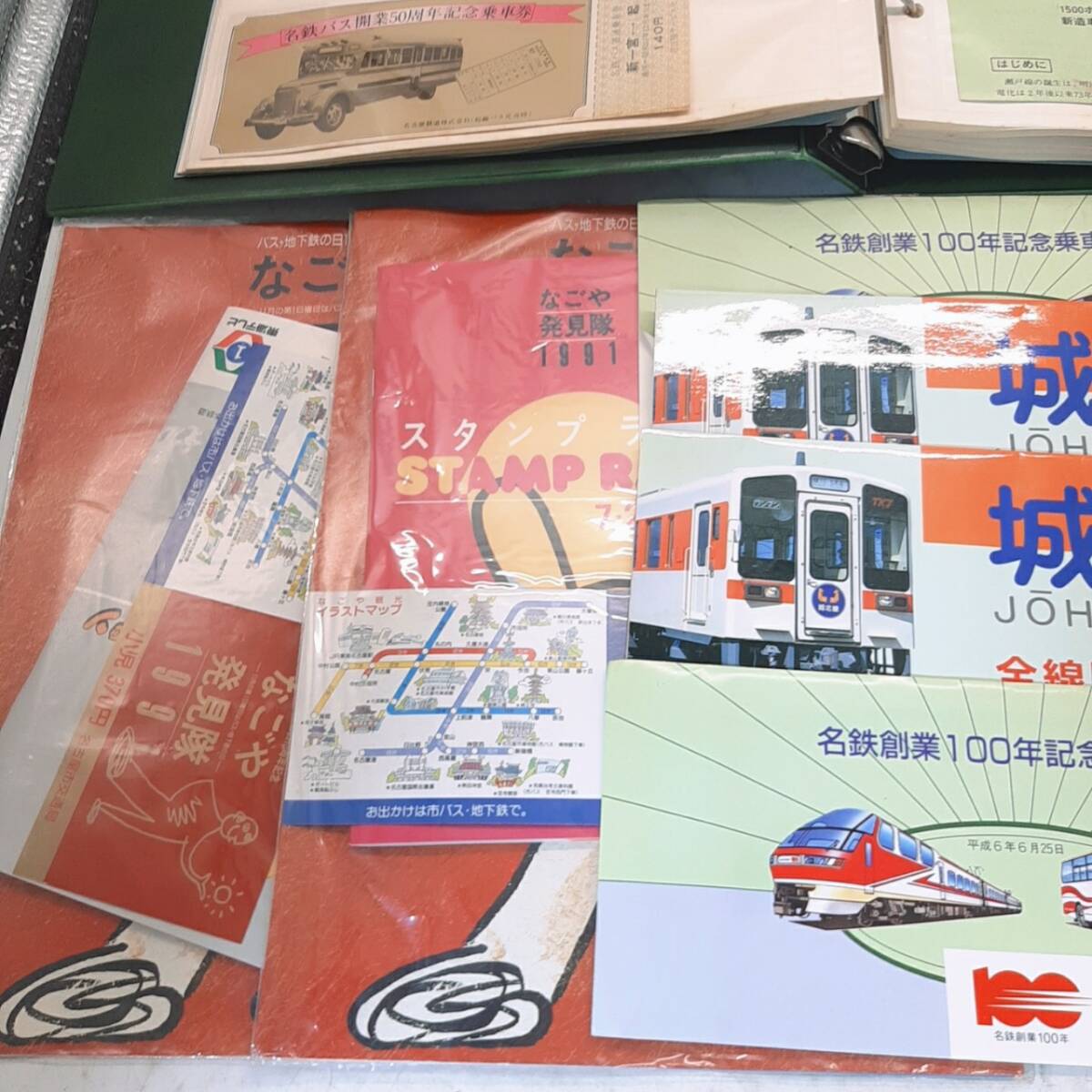 Yahoo!オークション - m233 鉄道 電車 グッズ 記念切符 まとめ 名古屋...