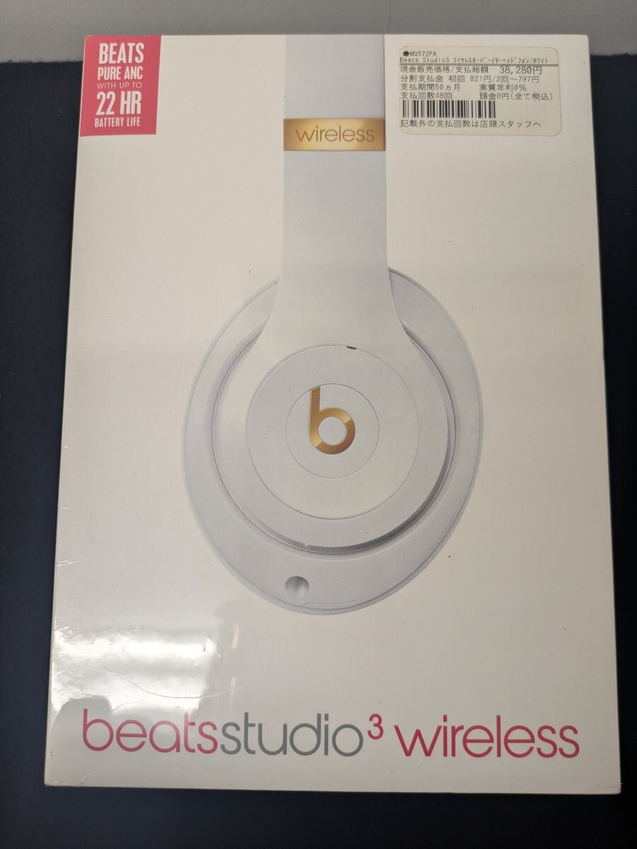 beats studio 3 wireless MQ572PA/A ホワイト シュリンク付き(その他)｜売買されたオークション情報、yahooの商品情報をアーカイブ公開 - オークファン ...