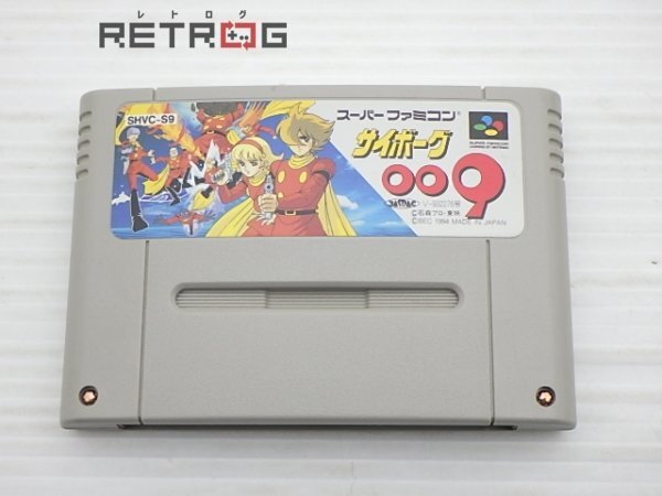 Yahoo!オークション - サイボーグ009 スーパーファミコン SFC スーファ...